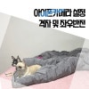 아이폰카메라 좌우반전 및 격자 설정하면 촬영할때 편해요 굿굿 네이버 블로그